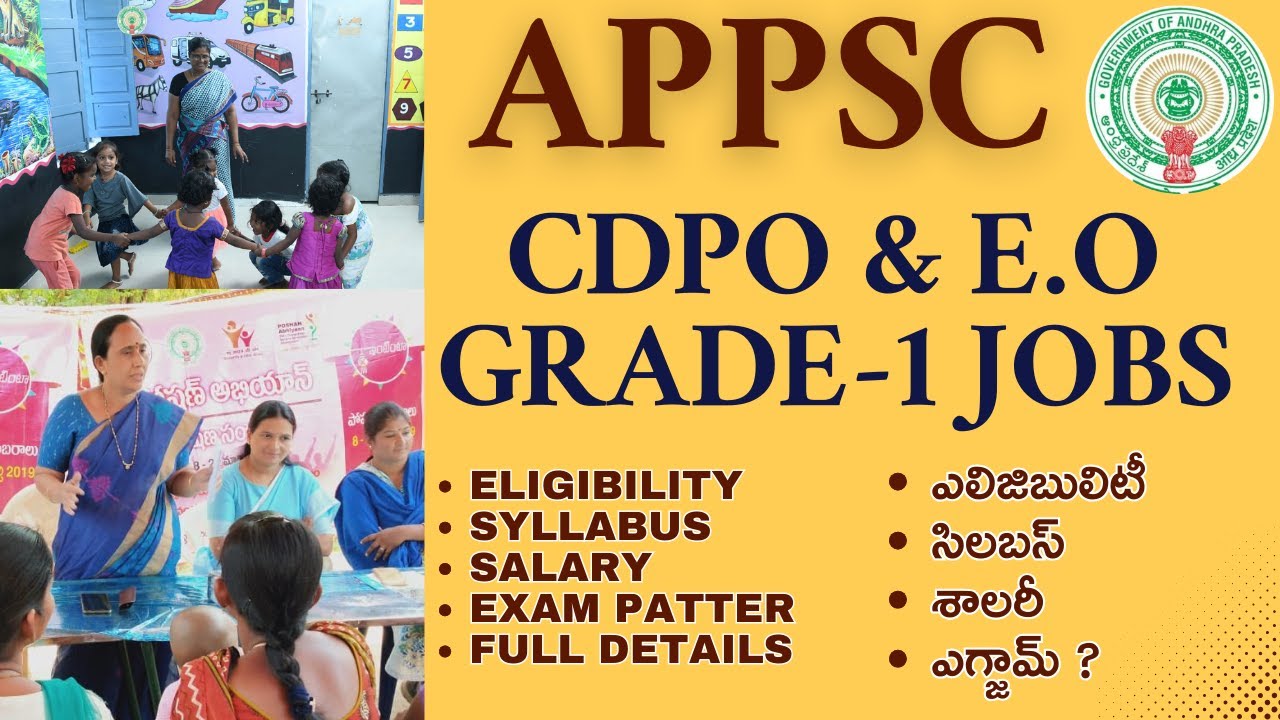 AP CDPO & EO JOBS|Eligibility|Salary|syllabus|complete details - YouTube