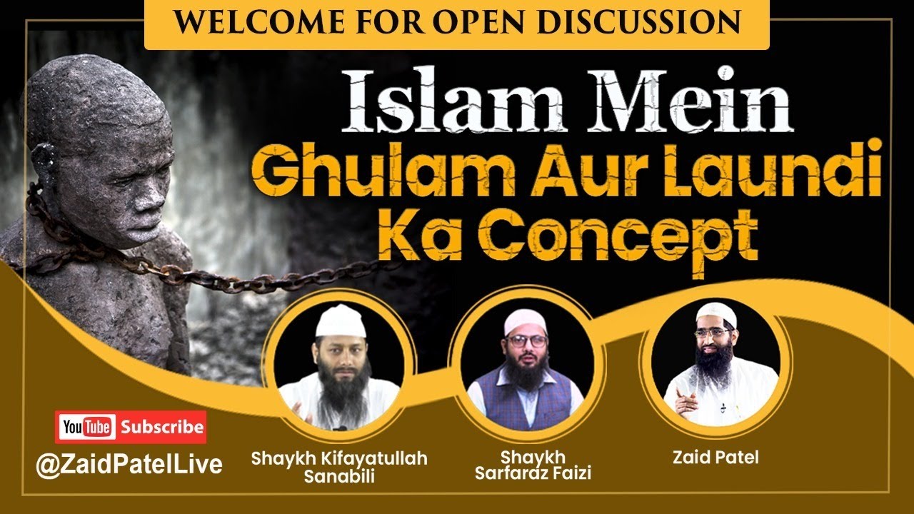Islam Mein Ghulam Aur Laundi Ka Concept - YouTube