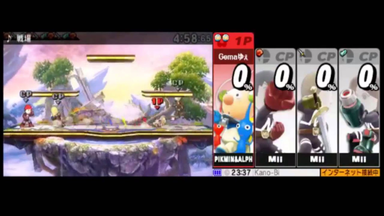 Super Smash Bros 3DS (1080p) - Classic Mode - Pikmin & Alph - YouTube