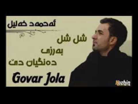 Ahmad Xalil _ (Shl Shl - Barzy - Dangyan De).mp4