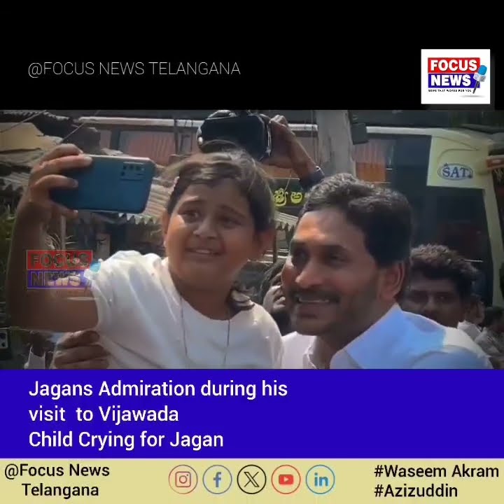 Jagans Admiration During His Visit to Vijayawada | child crying for ...