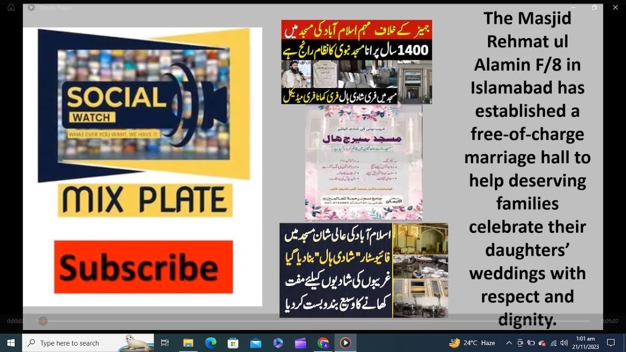 Sector F-8/4 Masjid Rehmat-ul-Lil Aalameen Unique masjid showing the glimpses of 1400 years ...