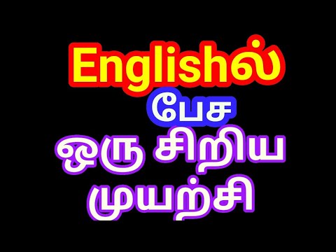 Past Continuous Tense | English Tenses | Sen Talks | Spoken English ...