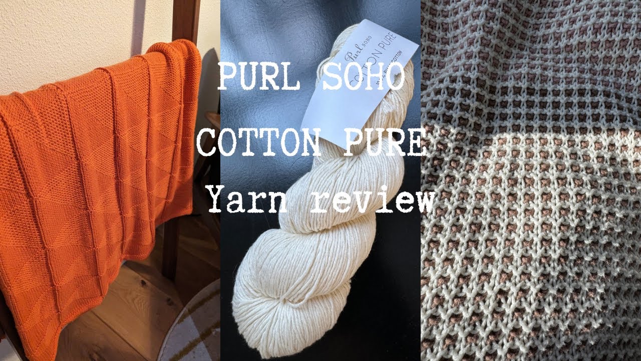 Purl Soho Cotton Pure Yarn Review - YouTube