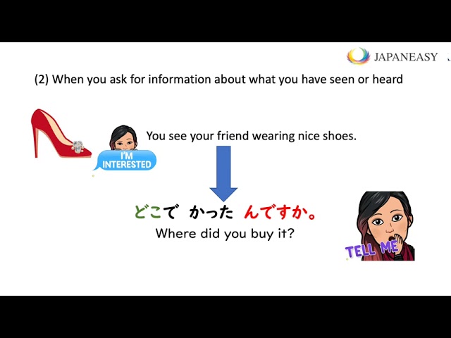 Japanese Lesson 26 Grammar Minna No Nihongo Youtube