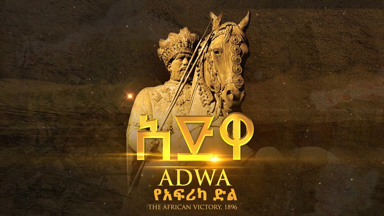ADEWA TV program animation - YouTube