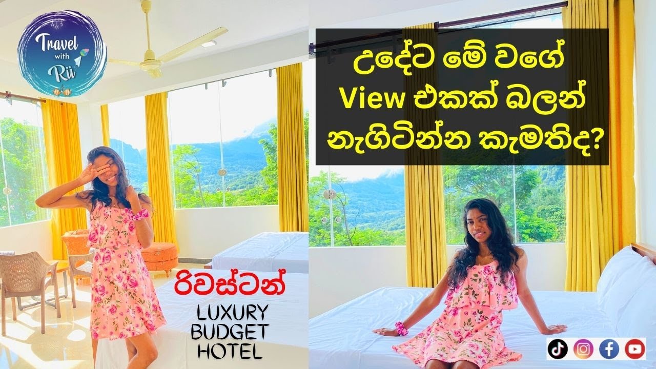Crystal Riverston Deck | Riverston | Matale | Sri Lanka | TRAVEL with ...