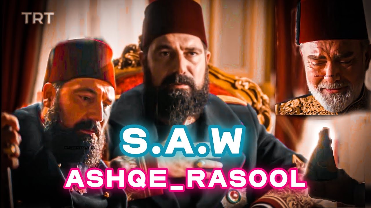 Most Emotional Scene||Hazrat Muhammad S.A.W Farmaan About Sultan Abdul ...