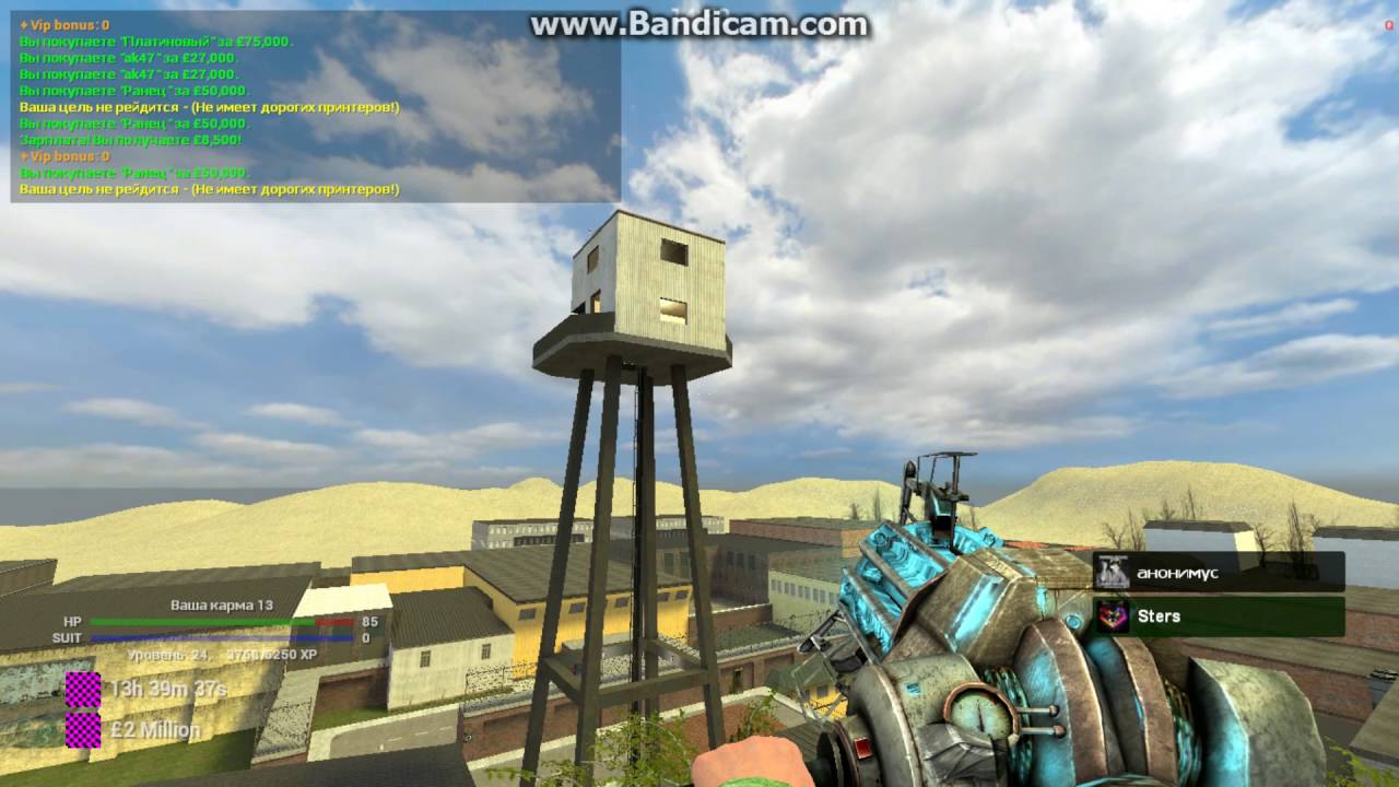 Garrys'Mod рейд на сервере (BaseWars) - YouTube