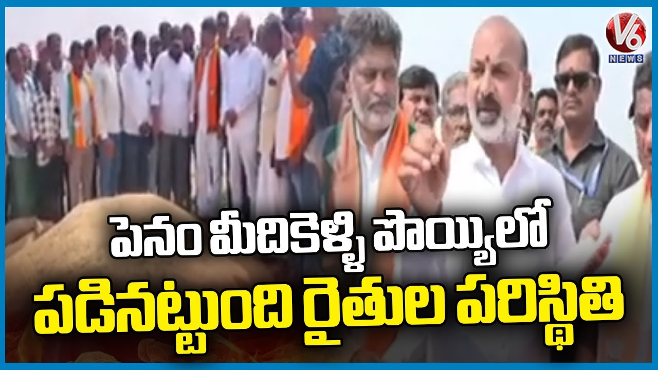 Union Minister Bandi Sanjay Inspects IKP Centres At Kothagattu ...