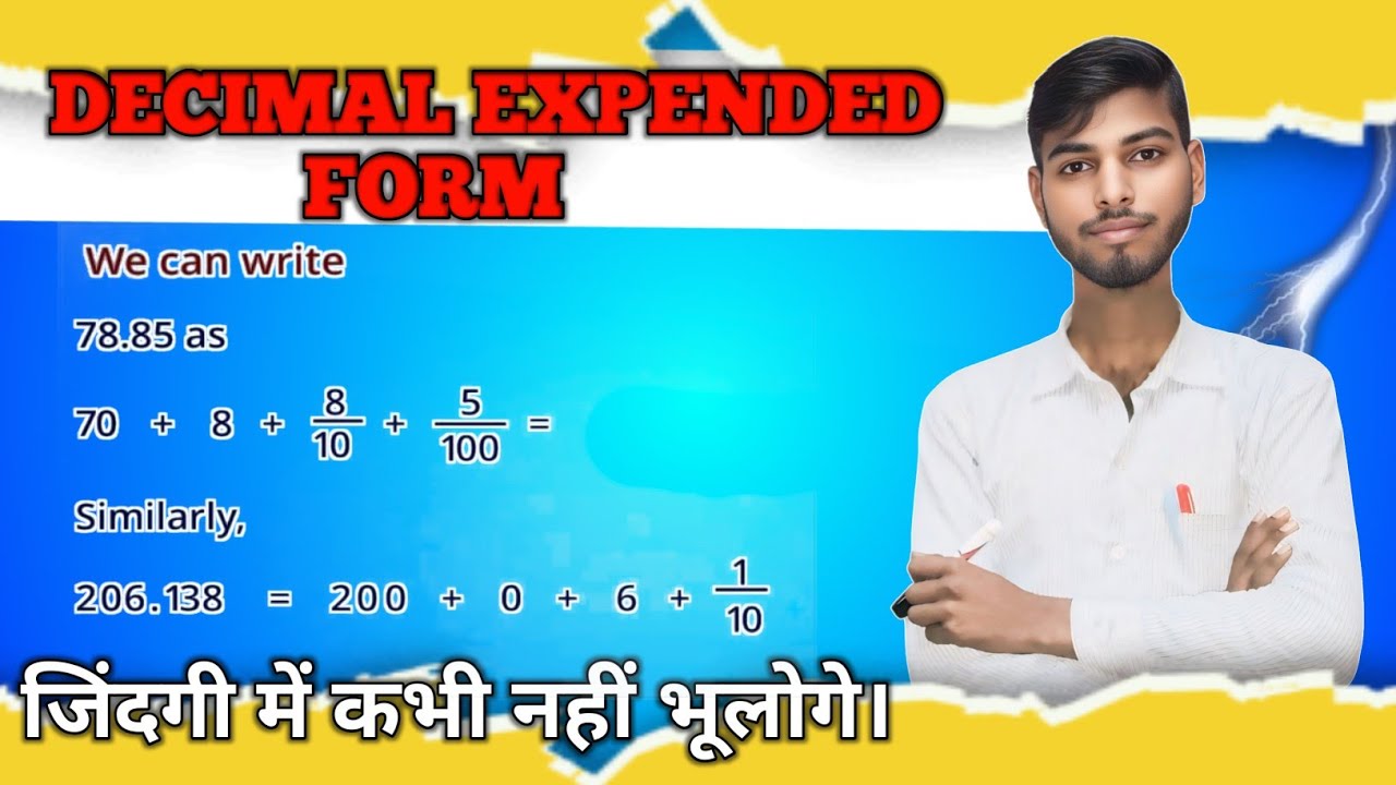 Decimal Expended Form।। decimal expanded form kaise karen।। - YouTube