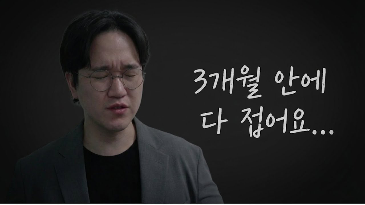 중국 구매대행 시작하고 3개월 안에 접는 이유 - YouTube