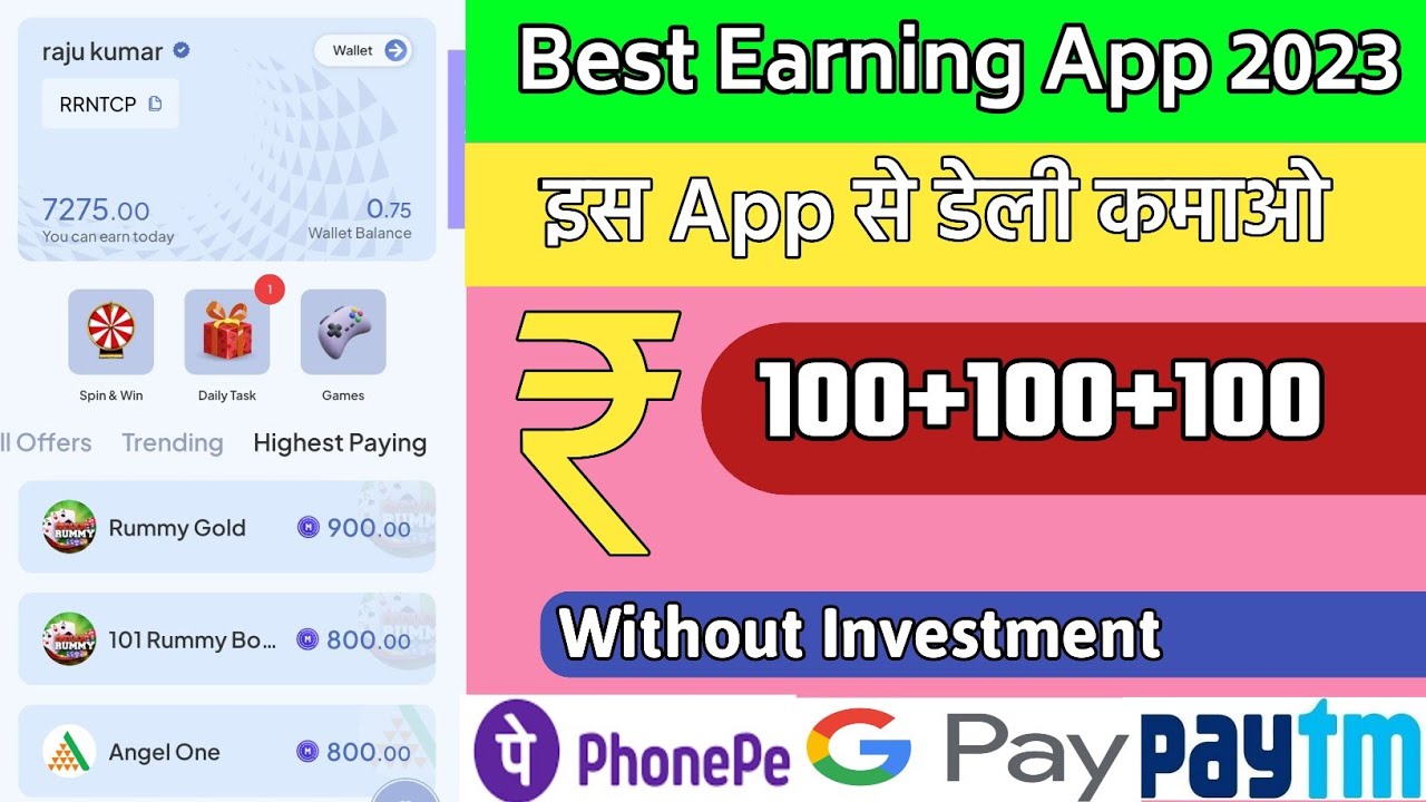 2023 New Earning App 🤑 Money hi App Se Paisa Kaise Kamaye।। Refer And ...