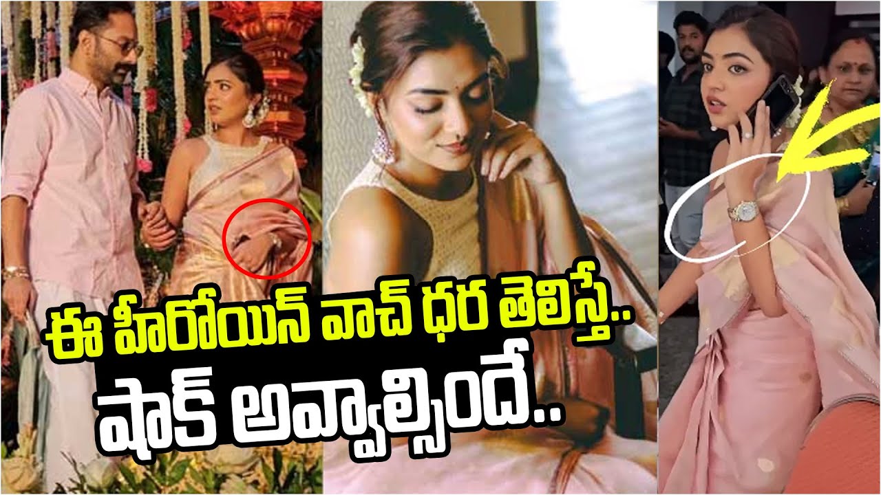 Actress Nazriya Nazim Watch Cost Viral In Social Media | # ...