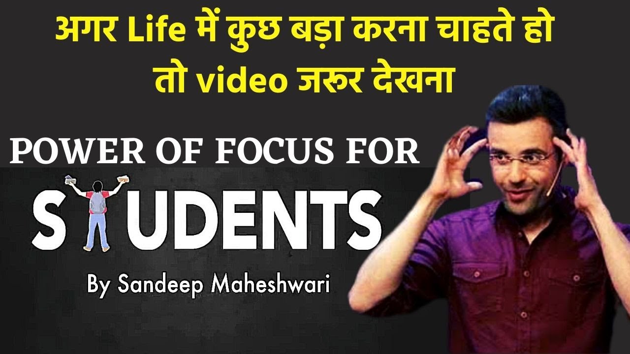 BEST MOTIVATIONAL VIDEO For Students - By Sandeep Maheshwari || POWER ...