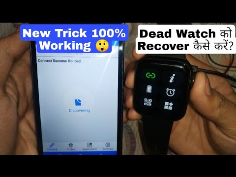 Smartwatch Not Turning On Solution | Smartwatch not working | Problem ...