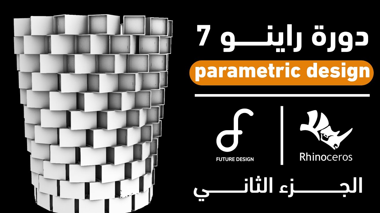 baore tower - YouTube