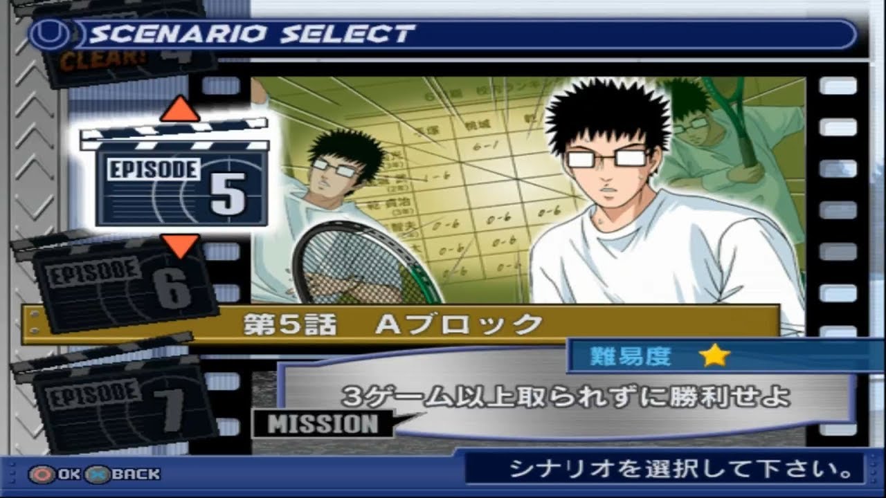 Prince of Tennis Smash Hit - Scenario 5 - Inui vs Momoshiro - YouTube
