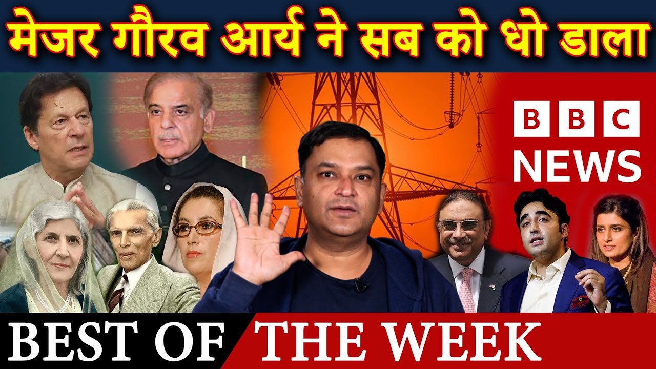 BEST OF THE WEEK | SUNDAY SPECIAL: THE CHANAKYA DIALOGUES with Major ...