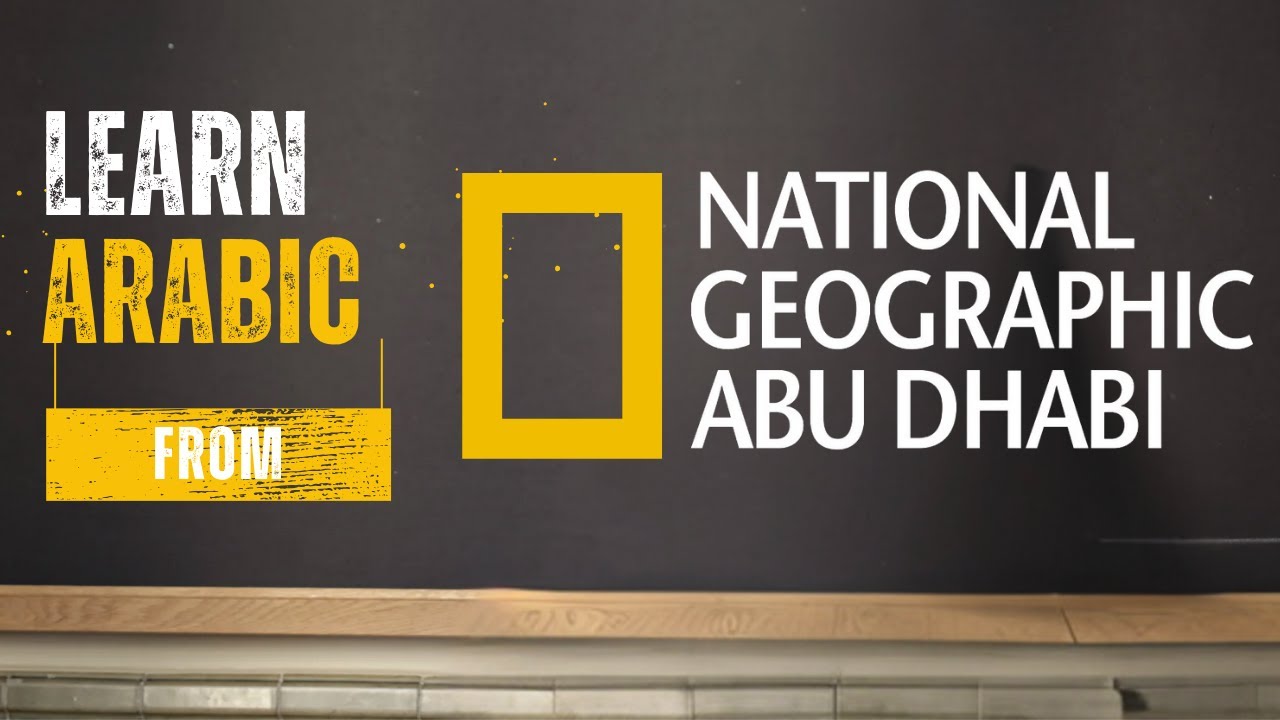 Learn Arabic From National Geographic: Burj Khalifa - YouTube
