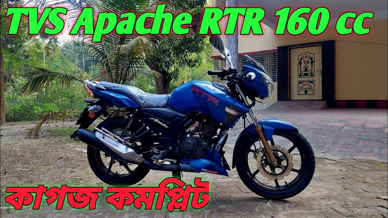 second hand TVS Apache RTR 160cc|TVS Apache RTR 160 CC Bangladesh price ...