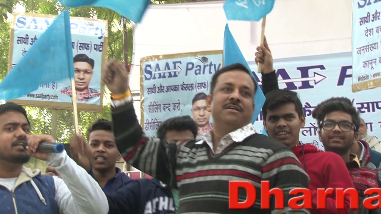 Saaf Party Jantar Mantar Dharna Part 2 - YouTube