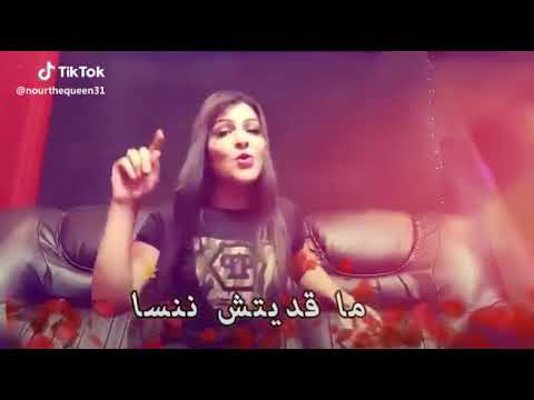 Chaba Souad clip officiel 2018
