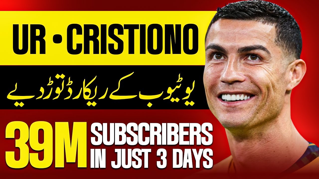 Ronaldo Makes History Again | New Record Alert on Cristiano Ronaldo's ...