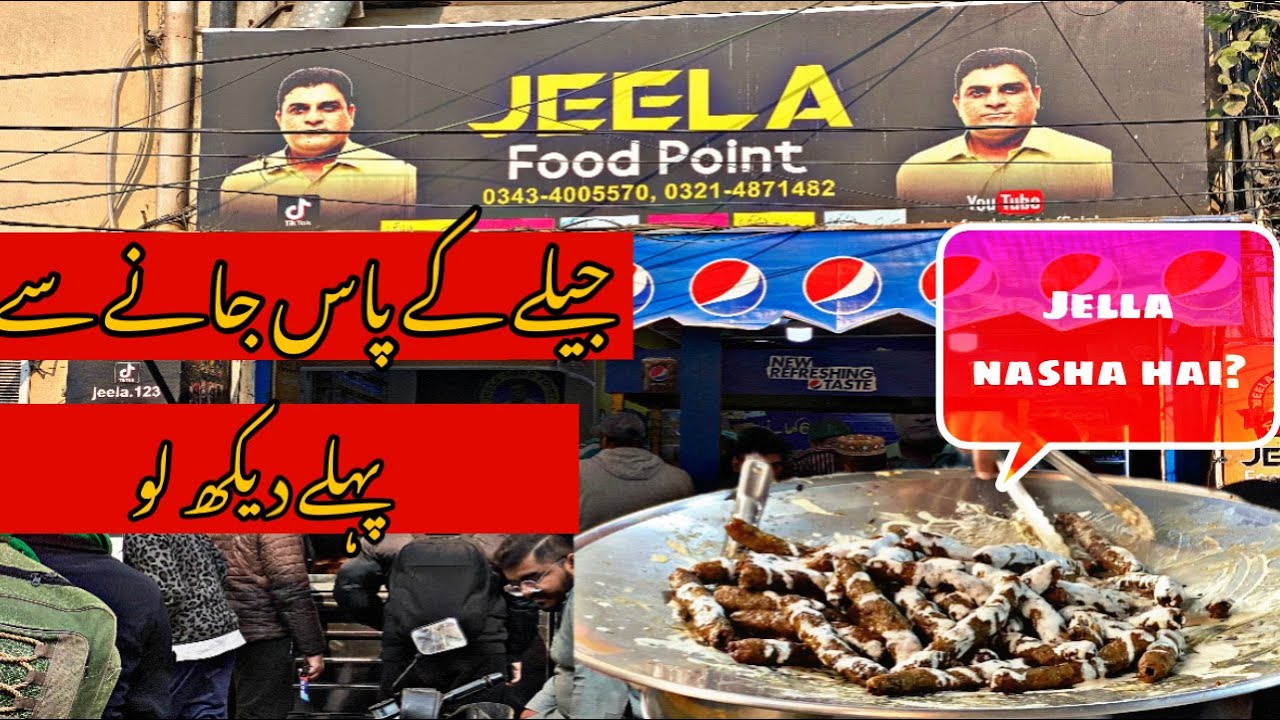 JEELA FOOD POINT | Jeela Desi Food | Jeela food Lahore - YouTube