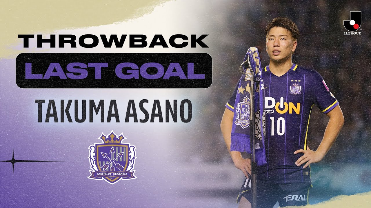 LAST TWO GOALS: Takuma Asano | Sanfrecce Hiroshima | 2016 MEIJI YASUDA ...