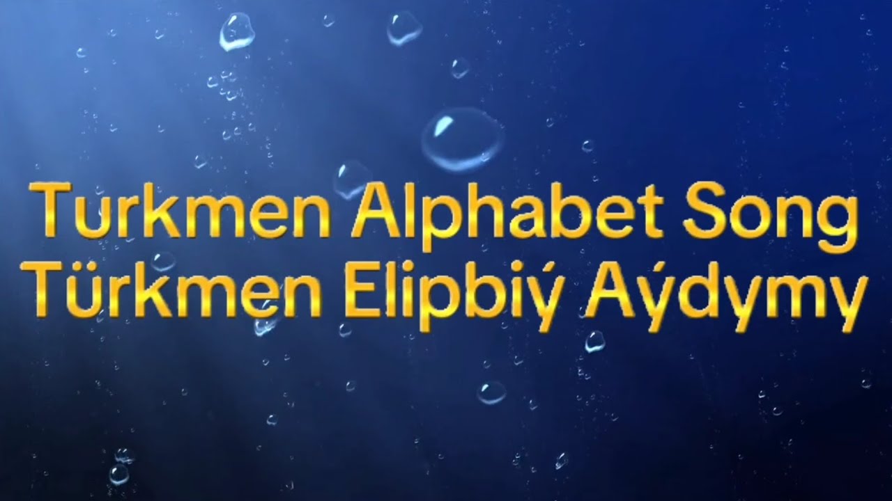 Turkmen Alphabet Song | Türkmen elipbiý aýdymy - YouTube