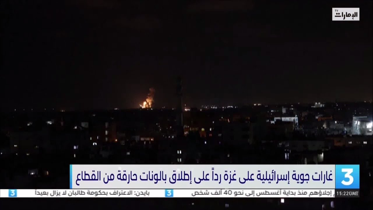 غارات جوية إسرائيلية على غزة رداً على إطلاق بالونات حارقة من القطاع