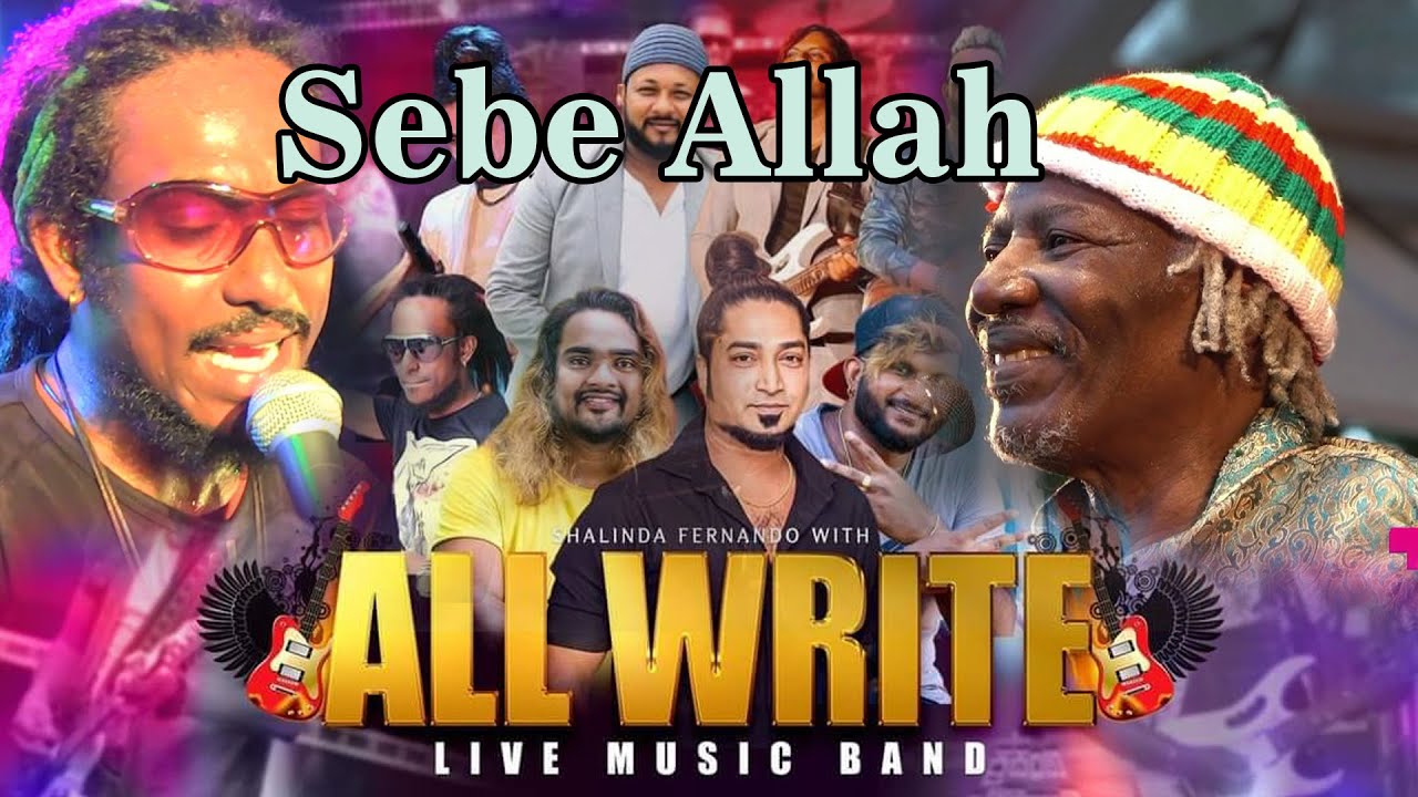 ALL WRITE | SEBE ALLAH | බොබී මාල්ගෙන් සුපිරි එකක් - YouTube