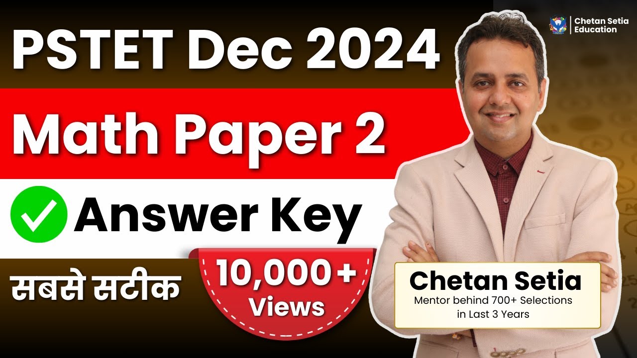 PSTET Dec 2024 Answer Key | Math Paper 2 - YouTube