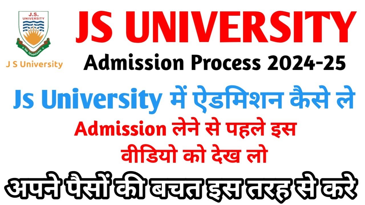 JS University Admission process 2024-25 | Admission process in js ...