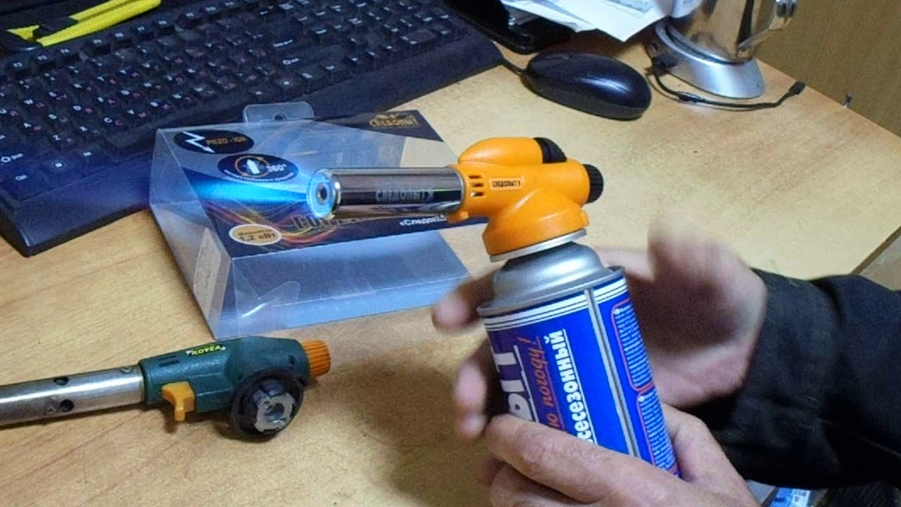 Газовая горелка СЛЕДОПЫТ GTP-N03 - YouTube