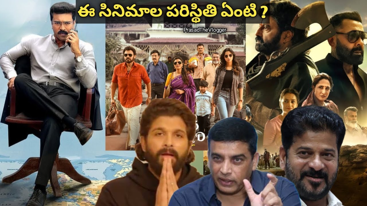 GLOBAL STAR RAM CHARAN | REVANTH REDDY | DIL RAJU | ALLU ARJUN ...
