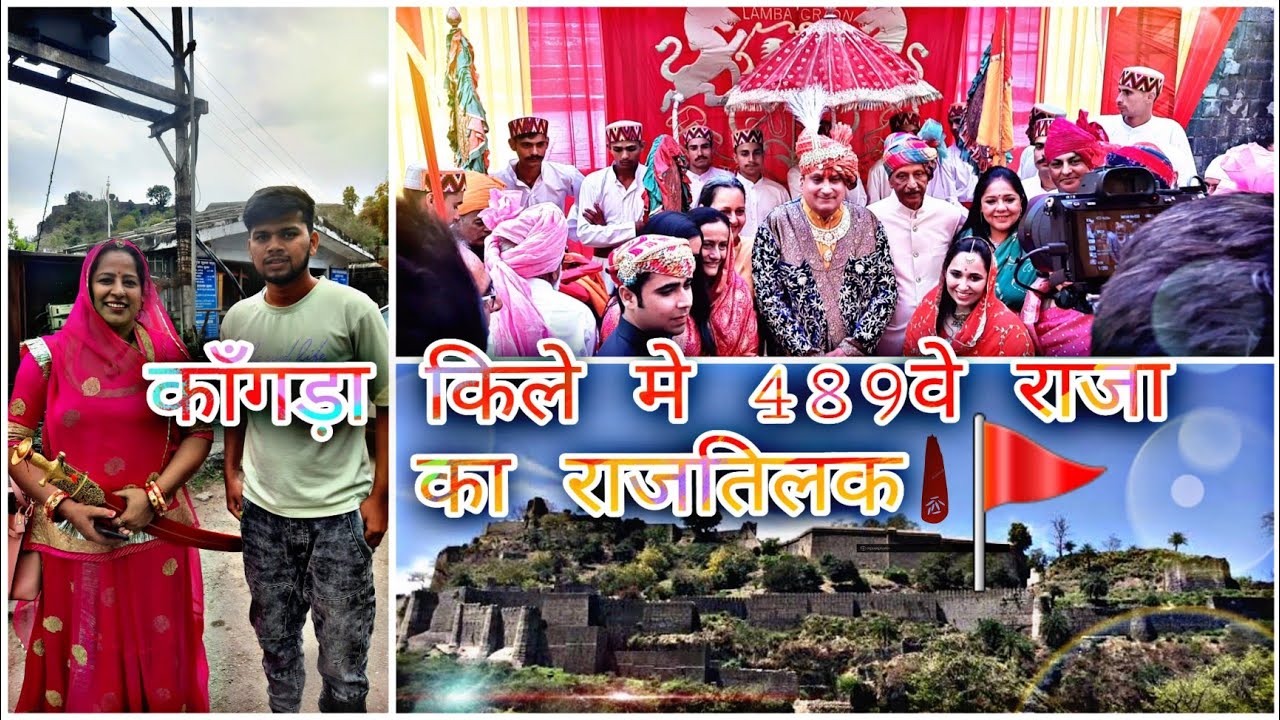 Kangra Fort "489 King" Raj Tilak ceremony 🚩⚔️| Kangra Fort | Katoch ...