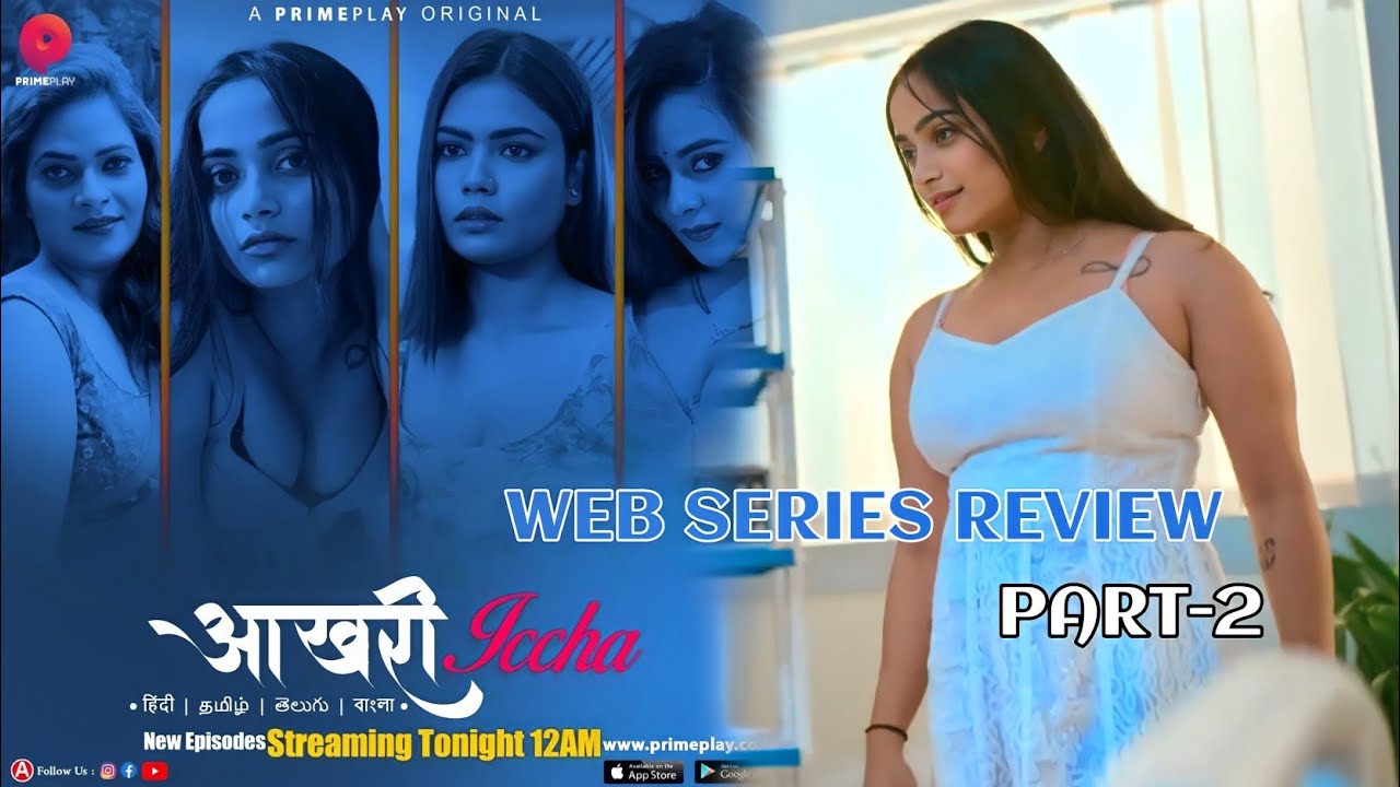 Watch Now | Akhri Iccha Part-2 | Official Review | Primeplay App | Rel ...
