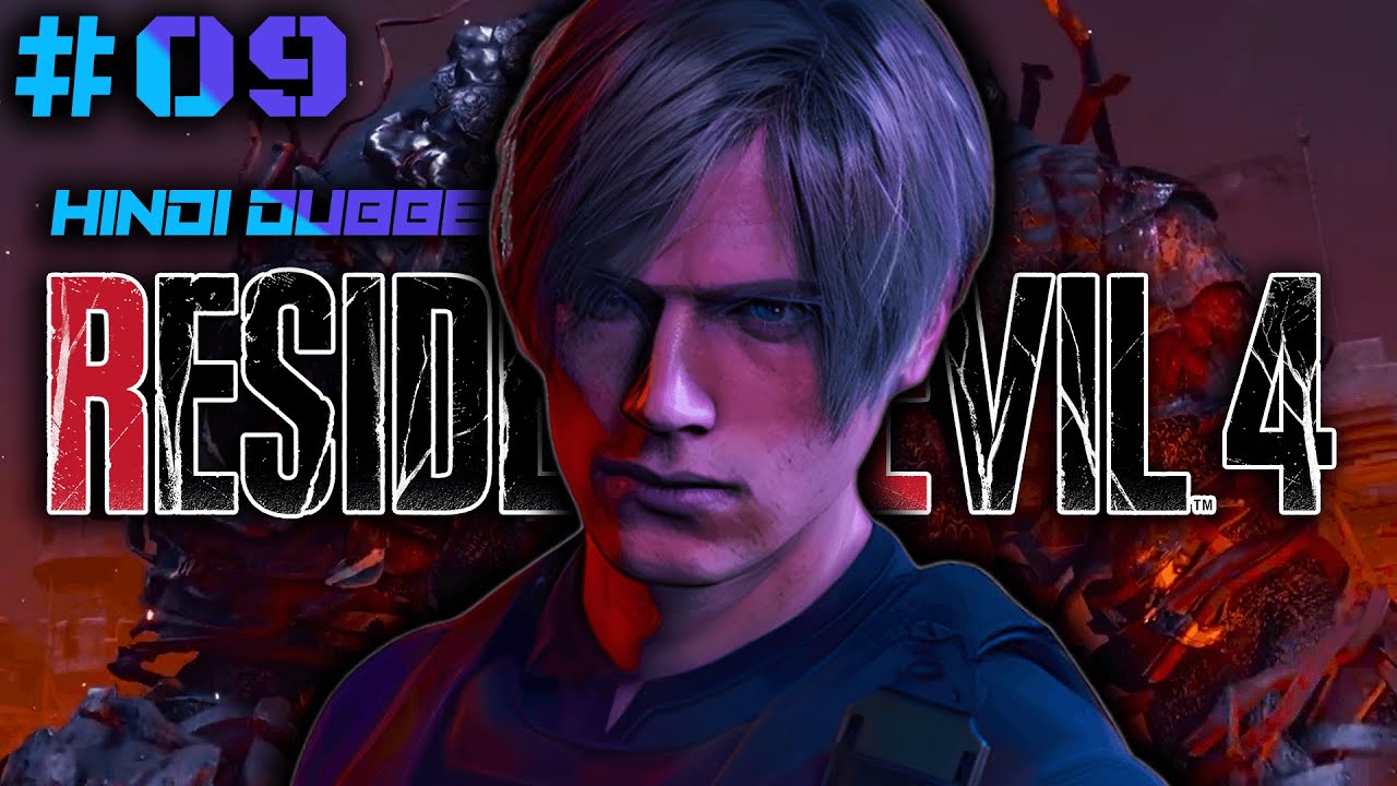 LEON BOSS FIGHT WITH BIG MONSTER OF CASTLE | RESIDENT EVIL 4 GAMEPLAY ...