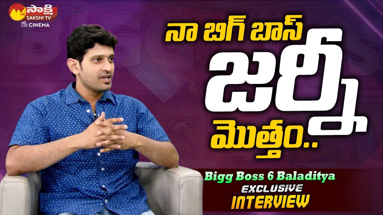 Bigg Boss 6 Baladitya About His Journey | BB 6 Baladitya Latest ...
