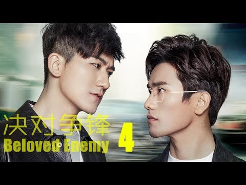 【BL】Beloved Enemy EP4 - Eng Sub | Arabic Sub | Portuguese Subtitles