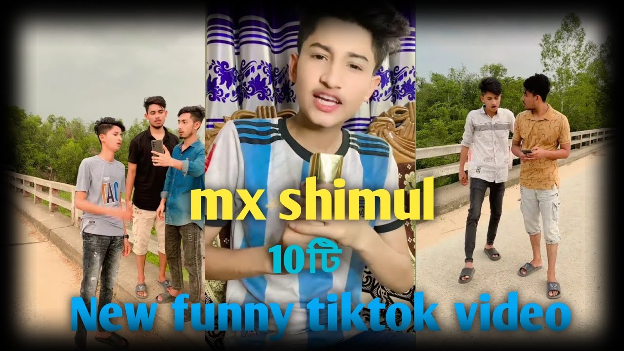 mx shimul | viral tiktok video | bangla funny video|10টি new funny tiktok video - YouTube