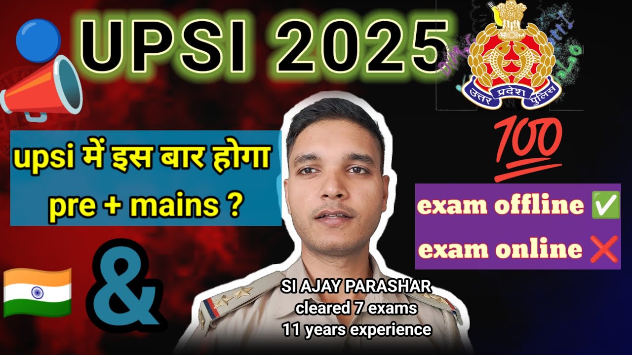 Upsi new vacancy 2025 | upsi का exam pre + mains होगा । upsi strategy ...