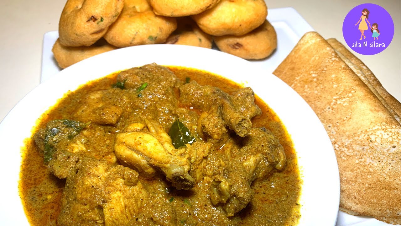 Village Style Chicken Curry for Dosa/Vada/Rice | ఇలా చేస్తే చికెన్న్ ...