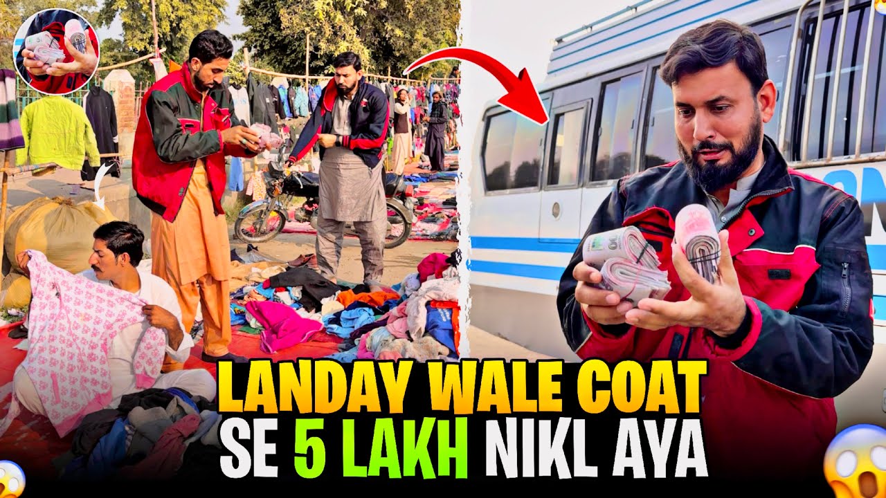 Landay Wala coat 50 hazar ka kaise baich dia? - YouTube