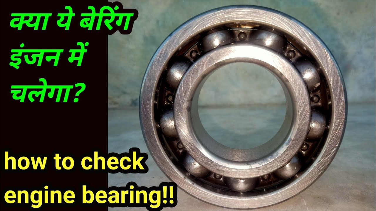 bearing sound|||how to check engine bearings - YouTube