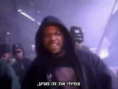 Ice Cube - No Vaseline (N.W.A. Diss) מתורגם HebSub