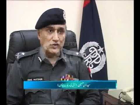 IG Railway Syed Ibne Hussain & Sec Nauman Islam Sheikh Meeting Pkg By ...