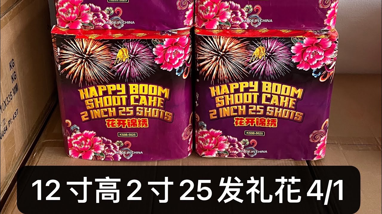 Fireworks Cake 2”25 Shots Cake - 12寸高2寸25发特效礼花 - 2022 「Gold Cattle ...
